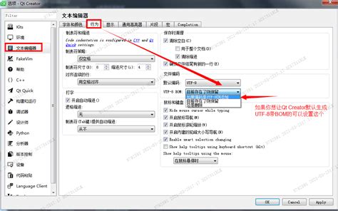 Qt MSVC编译器中文字符串编译报错及乱码问题 Jame DENG 博客园