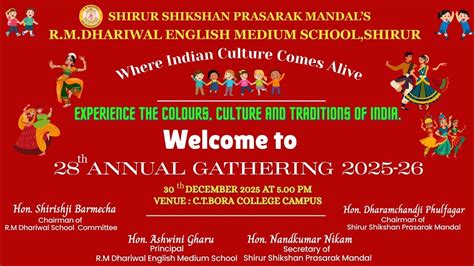 R M Dhariwal Annual Day Celebration 2025 26 Youtube