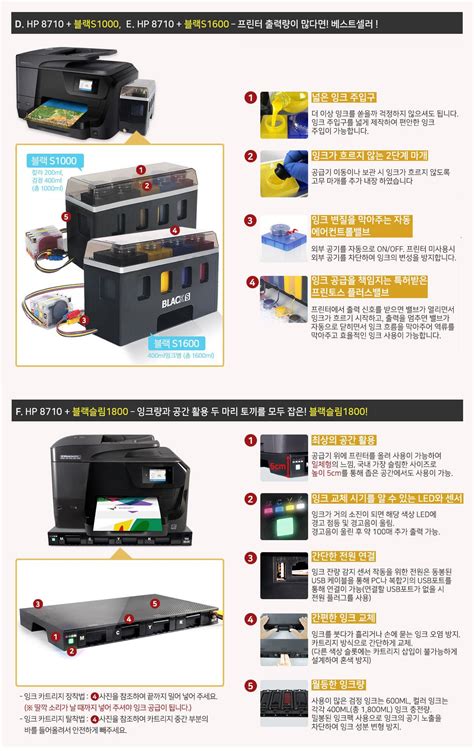 hp 8710 무한잉크복합기 자동양면인쇄 무한공급기특허