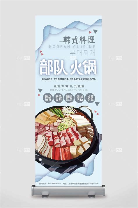 进店惊喜新品尝鲜赠送饮品活动抽奖免单美食易拉宝素材模板下载 图巨人