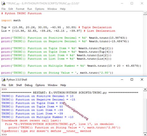 Python Trunc Function