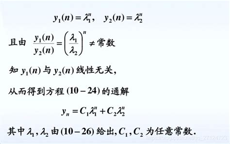 斐波那契数列之差分方程求解 1 用fibonacci法求解方程 csdn博客