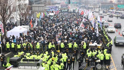 윤석열 구속 촉구 집회