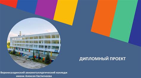 Совершенствование технологии производства плоского проката из титановых сплавов презентация онлайн