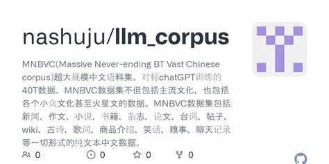 Github Nashuju Llm Corpus Mnbvc Massive Never Ending Bt Vast Chinese Corpus