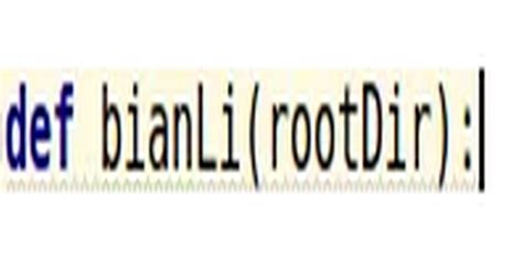 如何利用python遍历文件夹超简单360新知 如何利用python遍历文件夹超简单360新知