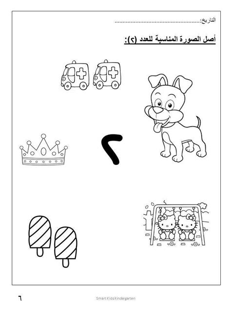 Pin Di Shoreeg Algamdy Su تميم