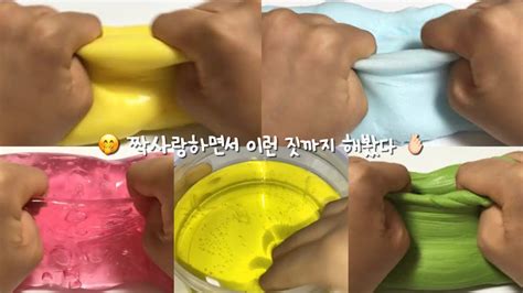 🤭 짝사랑하면서 이런 짓까지 해봤다 🫰🏻 네이트판 썰 소규모시리즈액괴 대규모시리즈액괴 소시액 대시액 시리즈액괴 시액 네이트판 썰 소규모시리즈액괴