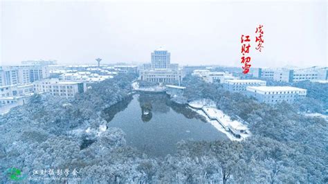 江西财经大学考研近三年录取情况分析 国际商务硕士篇 知乎