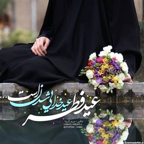 عکس دخترونه خدایی