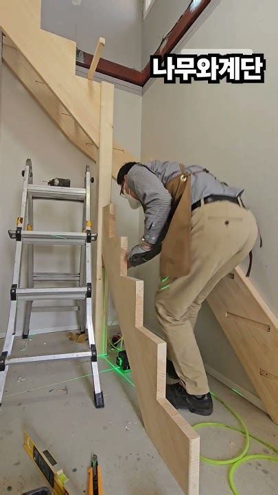 계단나무계단나무와계단 계단시공목공목공예실내계단 Youtube