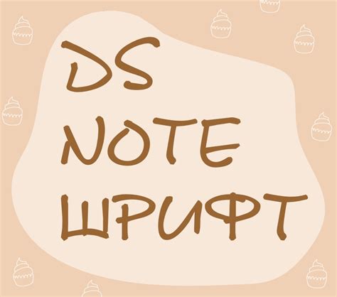 Ds Note Regular Font
