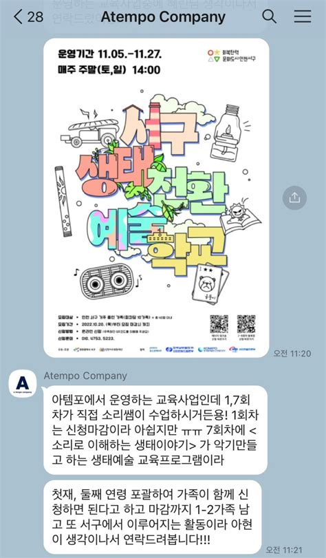 육아 인플루언서 블로그 수익화 수입 파이프라인 공유해요 네이버 블로그