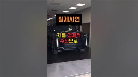 저를 경제적 수단으로 생각하는 여자친구가 충격입니다 Youtube