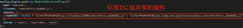 微前端之模块联邦module Federation Jerry Mengjie 博客园