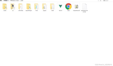 第一章：vue项目 引入luckysheet Csdn博客