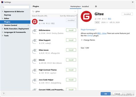 Idea集成giteeidea Gteee Csdn博客