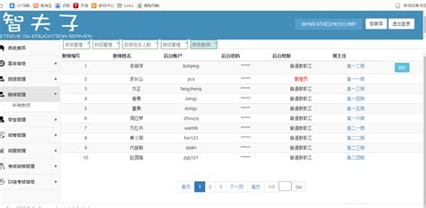 java jsp javaweb在线考试系统源码网上考试系统源码（ssm考试管理系统） java在线考试系统源代码 csdn博客