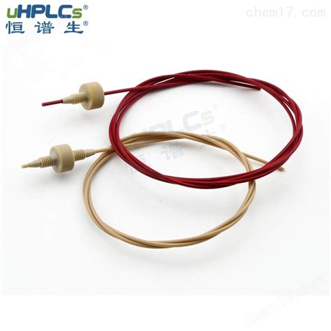 Peek毛细管hplc液相色谱1 16连接管路管线 深圳市恒谱生科学仪器有限公司