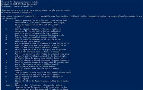 玩转powershell第二节——【利用psexec进行远程调用】 技术and分享 Csdn博客