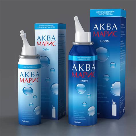 лучшие капли в нос для ребенка 1 год