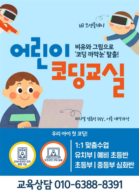 마이크로비트 마이크로비트로 재미있는 코딩 가위바위보 게임만들기 네이버 블로그