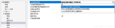 windbg 调试器源码调试方法总结 windbg 调试 源代码 csdn博客