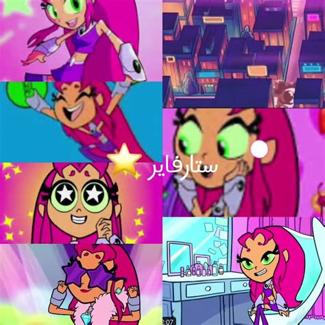 تصميم ستار فاير من ابطال التايتنز انطلقوا Youtube