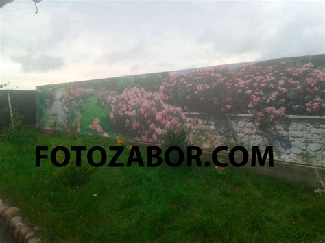 Фотосетка для забора цена где купить - ФОТОЗАБОР