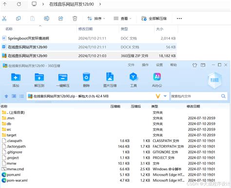 Java计算机毕业设计在线音乐网站开发（开题程序论文）基于java的在线音乐平台开题报告 Csdn博客
