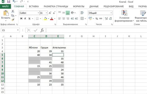 Формулы массивов в Excel