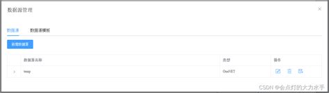 初学树莓派——（十）onenet数据可视化（dht11为例） naive156 博客园