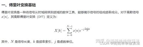 基于fpga的图像一维fft变换ifft逆变换verilog实现 包含tb测试文件和matlab辅助验证 知乎