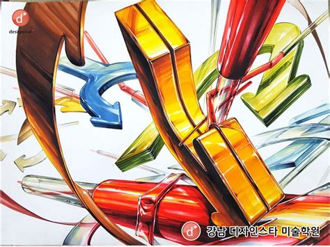 건대 기초디자인 커디 커디과 커뮤니케이션 화살표 빨대 구성 표현 입체 입시 미술 미술학원 강남디자인스타 공간 Disney Characters