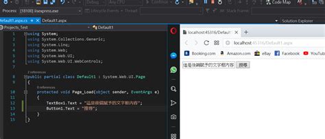 ASP NET 學習2 Server控件常用屬性介紹 簡單觀念介紹