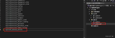 Win11下基于vs2022编译sqlite3源码sqlite下载 Win11 Csdn博客