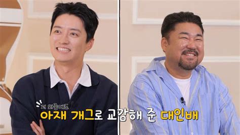 박수홍 Ai에 인정받았다…딸 이름 세련되고 독특해 슈돌