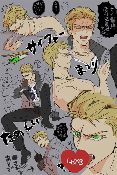 Eni Yoyogieni Seifer Almasy Final Fantasy Final Fantasy Viii