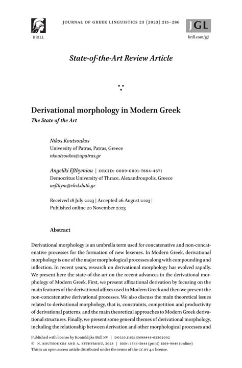Pdf State Of The Art Review Article ∵ Derivational Morphology In Modern Greek The State Of The Art