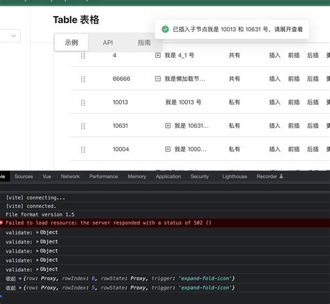 Enhancedtable Appendto Is Not A Function （待提供可复现问题的实例） · Issue 1911