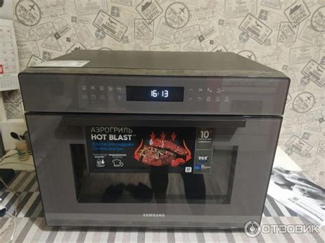 Отзыв о Микроволновая печь Samsung MC35R8088LC/BW | Реально - чудо техники