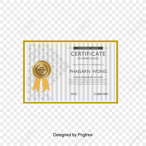 인증서 디자인 상장 일러스트 노랑 종이 종이 제품 Png 일러스트 무료 다운로드 Lovepik