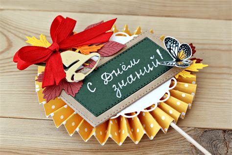 Подарки на первое сентября учителям 71 фото