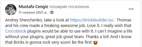 Bricks Builder And Jetengine Wordpress Plugin Is Now Integrated