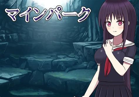 Download Mine Park Free Adult Porn Game LustGames