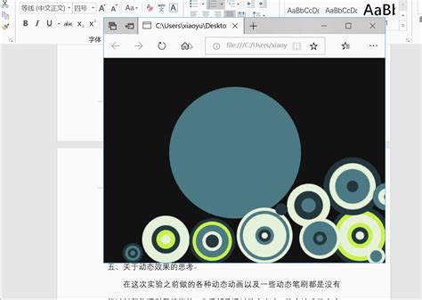 “圆球池塘”——动态交互作品数学圆形设计美丽的动态图案 Csdn博客