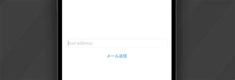 【swift Uifirebase】authentication導入方法と使い方！ログイン機能の実装