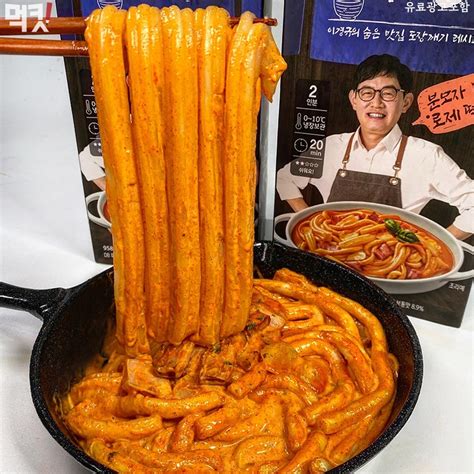 먹킷리스트 Sns에서 핫한 이경규가 만든 분모자로제떡볶이 분모자가 로제소스 잔뜩 머금어서 꾸덕함