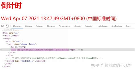 最顺滑的react基础入门教程 知乎